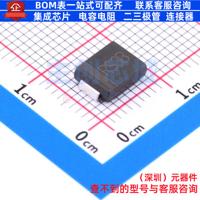 快恢复/高效率二极管 RS3B SMCG CJ(江苏长电/长晶) 电子元件配单