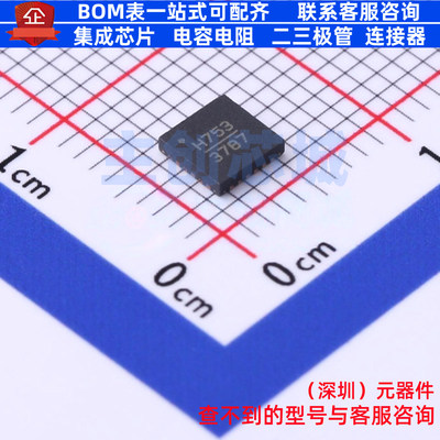 RF放大器 HMC753LP4ETR QFN-24 ADI(亚德诺) 电子元器件全新原装