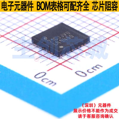 音频功率放大器 LM49450SQ/NOPB QFN-32 TI/德州 电子元器件配单