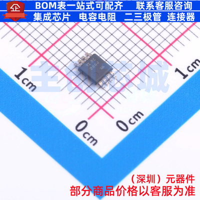 运算放大器 OPA2828IDGNR HVSSOP-8 TI/德州 电子元器件全新原装