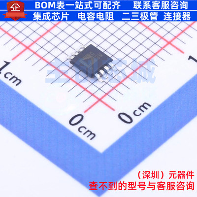 模数转换芯片ADC AD7476ABRMZ-REEL7 MSOP-8 ADI(亚德诺) 元器件