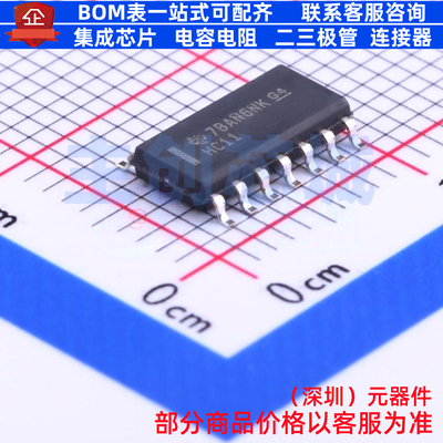 逻辑门 SN74HC11DR SOIC-14 TI/德州 电子元器件配单全新原装