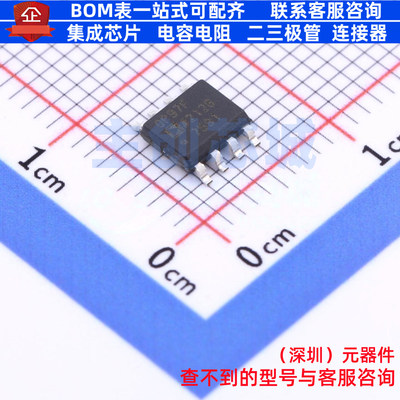 精密运放 OP97FSZ SOIC-8 ADI(亚德诺) 电子元器件配单全新原装