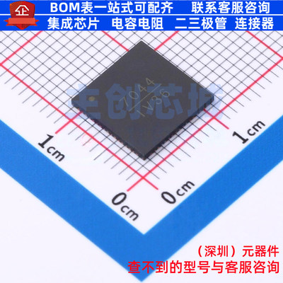 时钟发生器/频率合成器/PLL HMC7044LP10BE LFCSP-68 ADI(亚德诺)