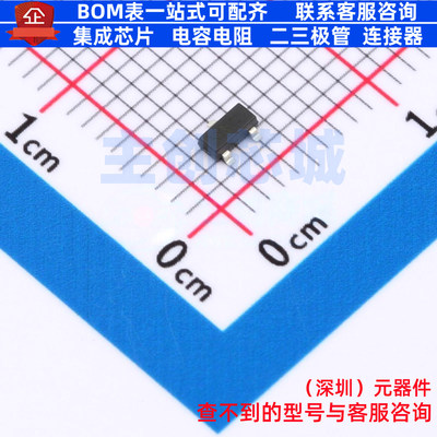 稳压二极管 DDZX9V1C-7 SOT-23 DIODES(美台) 电子元器件全新原装