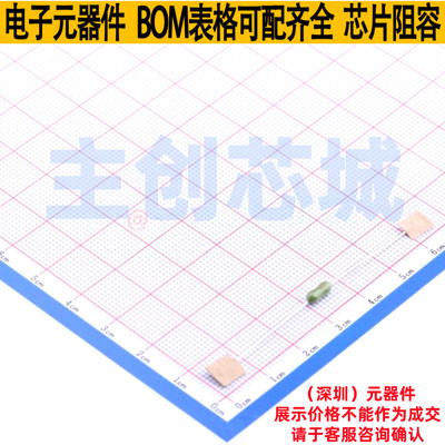 一次性保险丝 025102.5MRT1L 插件,D2.8xL7.1mm Littelfuse/力特