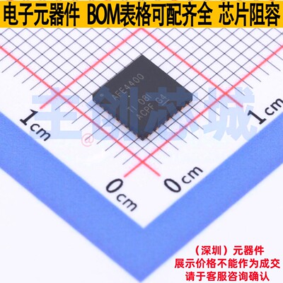 模拟前端(AFE) AFE4400RHAT VQFN-40 TI/德州 电子元器件全新原装