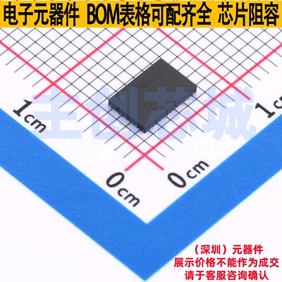 视频接口芯片 TMDS1204RNQR WQFN-40(4x6) TI/德州 电子元件配单
