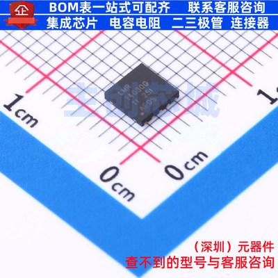 DC-DC电源芯片 LMR14030QDPRRQ1 WSON-10 TI/德州 电子元器件配单
