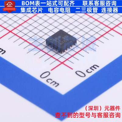 DC-DC电源芯片 TPS62090RGTR VQFN-16 TI/德州 电子元件全新原装