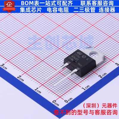 快恢复/高效率二极管 STTH806DIRG TO-220AC 意法半导体 全新原装