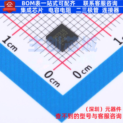 串行器/解串器 MAX96701GTG/V+T TQFN-24 MAXIM(美信) 电子元器件