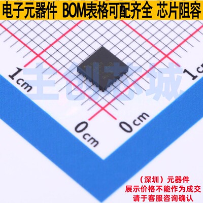 步进电机驱动芯片 DRV8889QWRGERQ1 VQFN-24 TI/德州 电子元器件