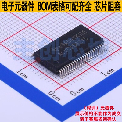 转换器/电平移位器 SN74ALVC164245DL SSOP-48 TI/德州 全新原装