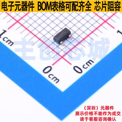 监控和复位芯片 TLV803ZDBZR SOT-23 TI/德州 电子元器件全新原装