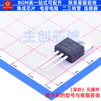 肖特基二极管 G20E120CTW TO-220AB-3 DIODES(美台) 电子元件配单