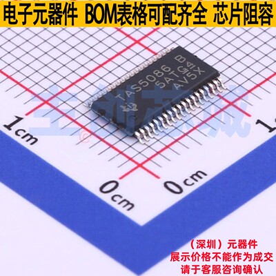 音频接口芯片 TAS5086DBT TSSOP-38 TI/德州 电子元器件全新原装