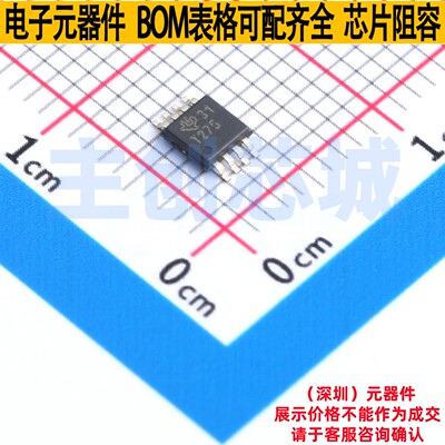 温度传感器 TMP275AIDGKT VSSOP-8 TI/德州 电子元件配单全新原装