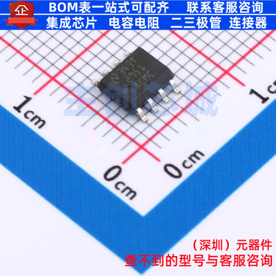 线性稳压器(LDO) LP2951ACM/NOPB SOIC-8 TI/德州 电子元器件配单