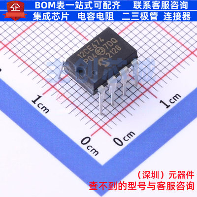 单片机(MCU/MPU/SOC) PIC12CE674-04I/P PDIP-8 MICROCHIP(微芯)
