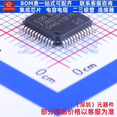 单片机(MCU/MPU/SOC) TMS320F28027PTT LQFP-48 TI/德州 全新原装