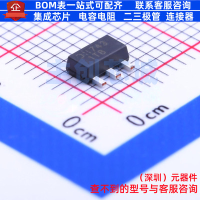 三极管(BJT) DXTN26070CY-13 SOT-89 DIODES(美台) 电子元件配单
