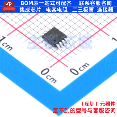 模拟开关/多路复用器 ADG819BRMZ MSOP-8 ADI(亚德诺) 电子元器件