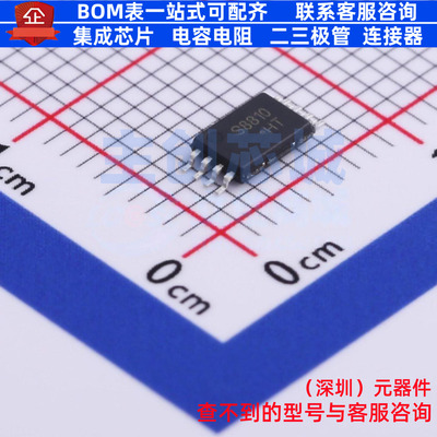 场效应管(MOSFET) CJS8810 TSSOP-8 CJ(江苏长电/长晶) 全新原装