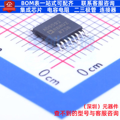 ADC/DAC芯片 AD5592RBRUZ TSSOP-16 ADI(亚德诺) 电子元器件配单