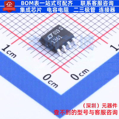 运算放大器 LT1361CS8#PBF SO-8 ADI(亚德诺) 电子元器件全新原装
