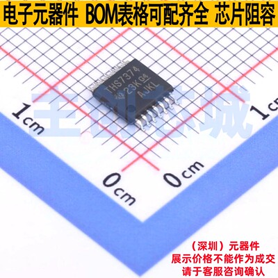 视频放大器 THS7374IPWR TSSOP-14 TI/德州 电子元件配单全新原装