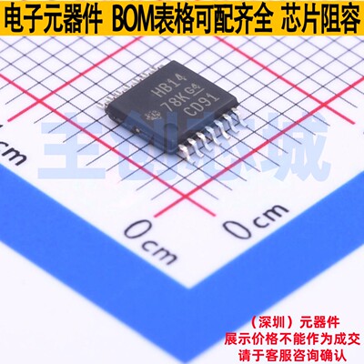 反相器 SN74AHCT14PWR TSSOP-14 TI/德州 电子元器件配单全新原装