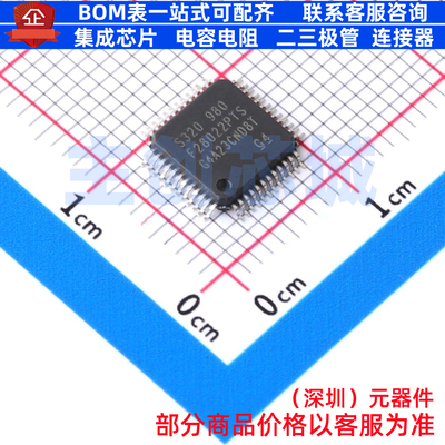 单片机(MCU/MPU/SOC) TMS320F28022PTS LQFP-48 TI/德州 全新原装