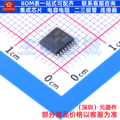模数转换芯片ADC ADS7280IPW TSSOP-16 TI/德州 电子元件全新原装