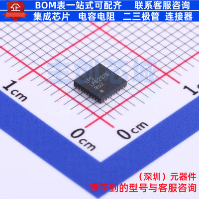 转换器/电平移位器 LP6297BQVF TQFN-32 LOWPOWER(微源半导体)