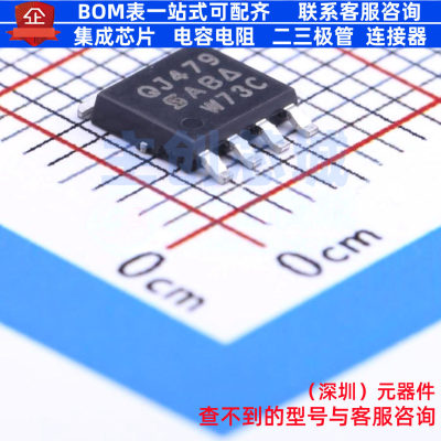 场效应管(MOSFET) SQJ479EP-T1_GE3 PowerPAKSO-8L VISHAY(威世)