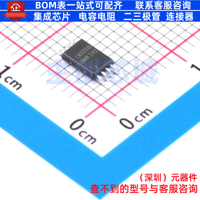 运算放大器 LMV358IPWR(UMW) TSSOP-8 电子元器件配单全新原装