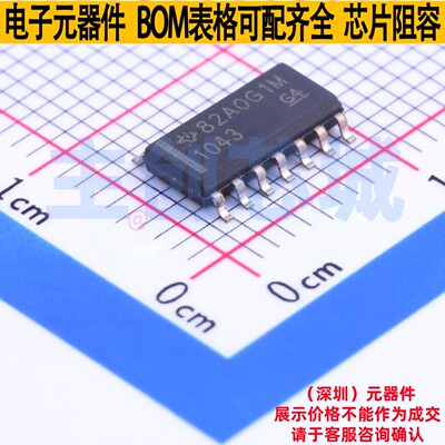 CAN收发器 TCAN1043HGDQ1 SOIC-14 TI/德州 电子元件配单全新原装