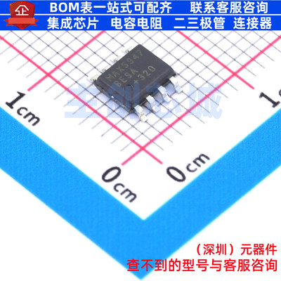 浪涌保护器 MAX5947BESA+ SO-8 MAXIM(美信) 电子元器件全新原装