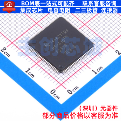 单片机(MCU/MPU/SOC) MSP430F5358IPZR LQFP-100 TI/德州 元器件