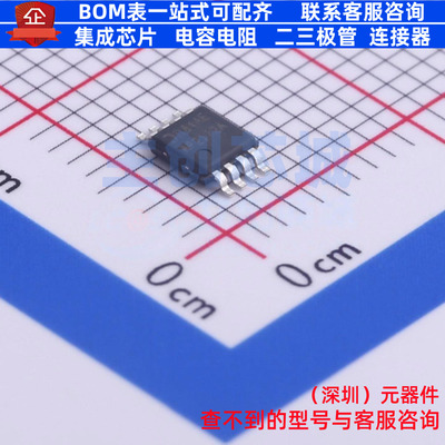 功率电子开关 AP2172AMPG-13 MSOP-8 DIODES(美台) 电子元件配单