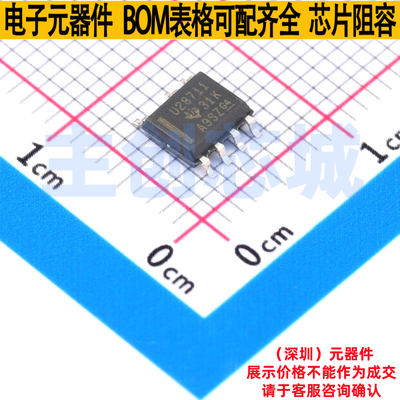 AC-DC控制器和稳压器 UCC28711DR SOIC-7 TI/德州 电子元器件配单