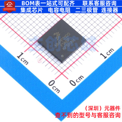 电源管理芯片(PMIC) MMPF0100F1AEP SOT-684-16 安世 电子元器件