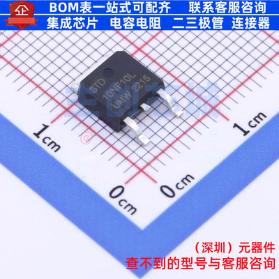 场效应管(MOSFET) STD10NF10L(UMW) TO-252 电子元器件全新原装
