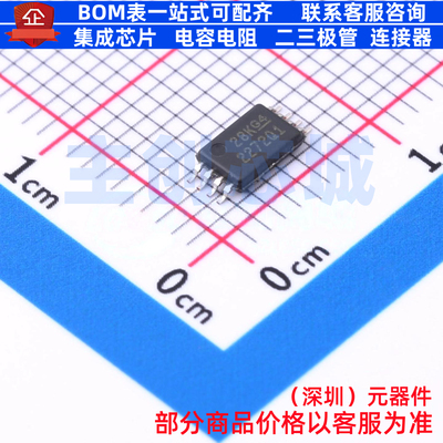 运算放大器 TLC2272QPWRQ1 TSSOP-8 TI/德州 电子元器件全新原装