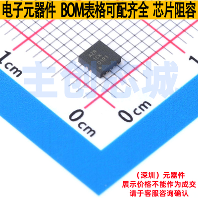 电池管理 BQ24014DRCR VSON-10 TI/德州 电子元器件配单全新原装