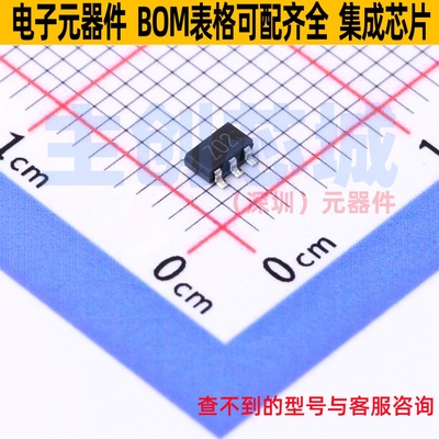 三极管(BJT) QSZ2TR TSMT5 ROHM(罗姆) 电子元器件配单全新原装