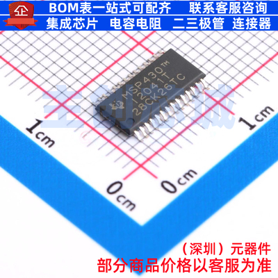 单片机(MCU/MPU/SOC) MSP430I2041TPWR TSSOP-28 TI/德州 元器件