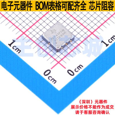 电压基准芯片 REF7040QFKHT LCCC-8(4.5x5) TI/德州 电子元件配单