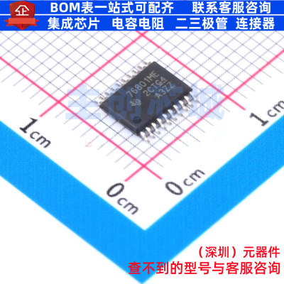 线性稳压器(LDO) TPS76801MPWPREP HTSSOP-20 TI/德州 电子元器件